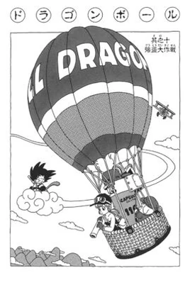 Dragon Ball Chapter 10 | Dragon Ball World Wiki | Fandom