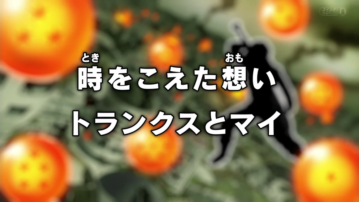 Episode 51 (Dragon Ball Super) | Dragon Ball World Wiki | Fandom