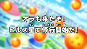 Episode 18 (Dragon Ball Super) | Dragon Ball World Wiki | Fandom