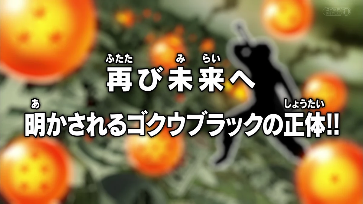 Episode 60 (Dragon Ball Super) | Dragon Ball World Wiki | Fandom