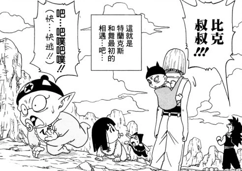 Shu | Dragon Ball World Wiki | Fandom