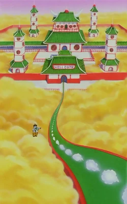 Emma Realm | Dragon Ball World Wiki | Fandom