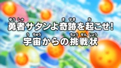 Episode 15 (Dragon Ball Super) | Dragon Ball World Wiki | Fandom