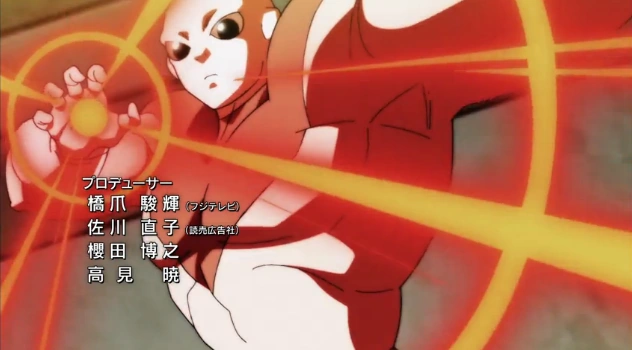 Power Impact | Dragon Ball World Wiki | Fandom