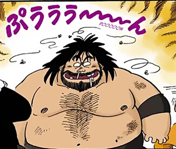 Bacterian | Dragon Ball Wiki | Fandom