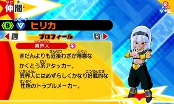 Hirica | Wiki Dragon Ball | Fandom