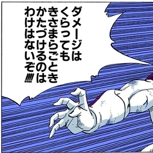 Discuss Everything About Dragon Ball Wiki | Fandom