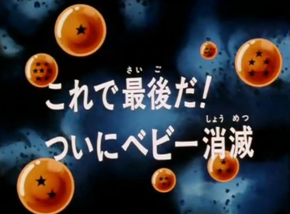 A morte de Baby | Dragon Ball Wiki Brasil | Fandom