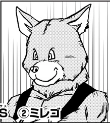 Mirego | Wiki Dragon Ball | Fandom