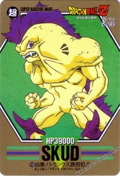 Skud | Dragon Ball Wiki Hispano | Fandom