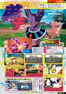 Dragon Ball: Sparking! Zero | Dragon Ball Wiki Brasil | Fandom