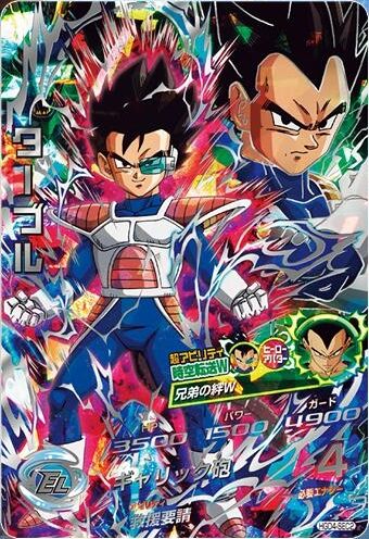 Vegeta Family Tree With Tarble