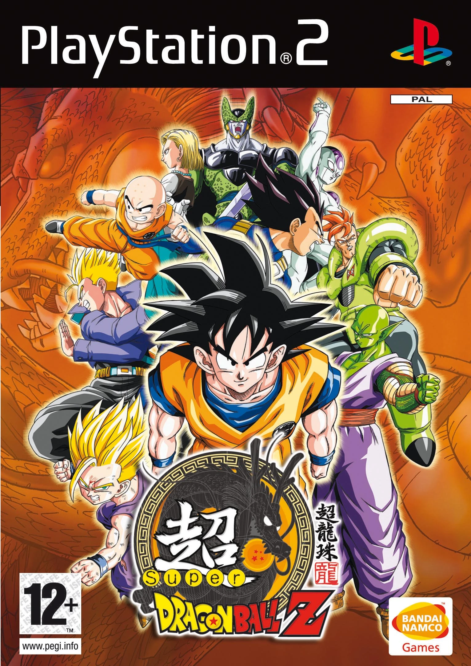 Super Dragon Ball Z | Dragon Ball Wiki Hispano | Fandom
