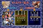 Dragon Ball Z: Shin Butōden | Dragon Ball Wiki | Fandom
