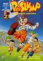 Dr. Slump | Dragon Ball Wiki | Fandom