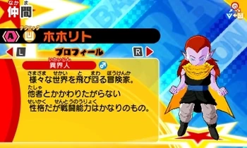 Horrito | Wiki Dragon Ball | Fandom