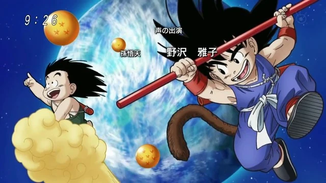 GALAXY | Dragon Ball Wiki | Fandom