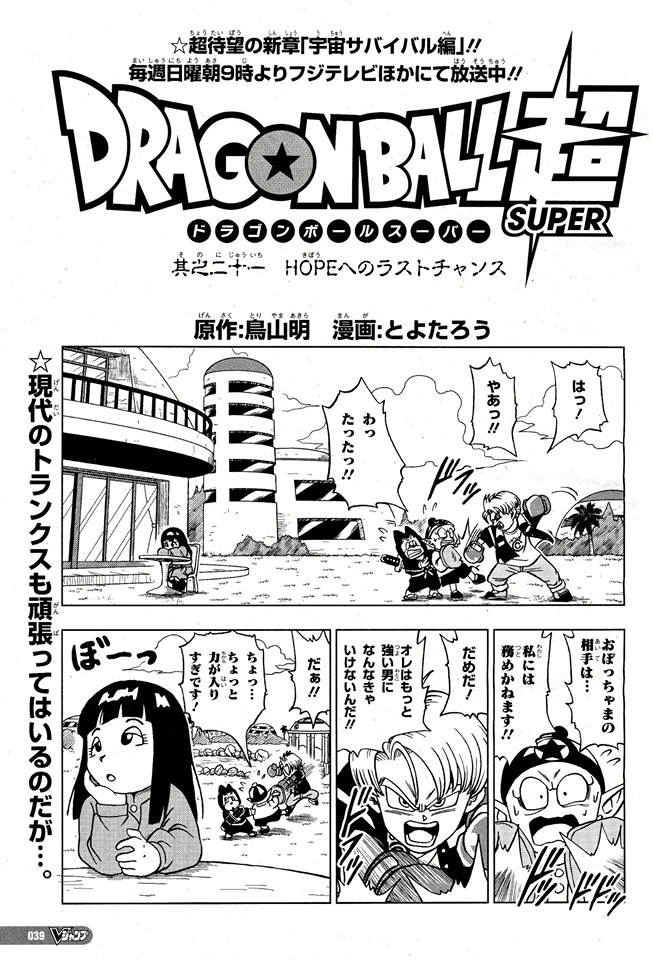 Capítulo 21 (Dragon Ball Super) | Dragon Ball Wiki Hispano | Fandom