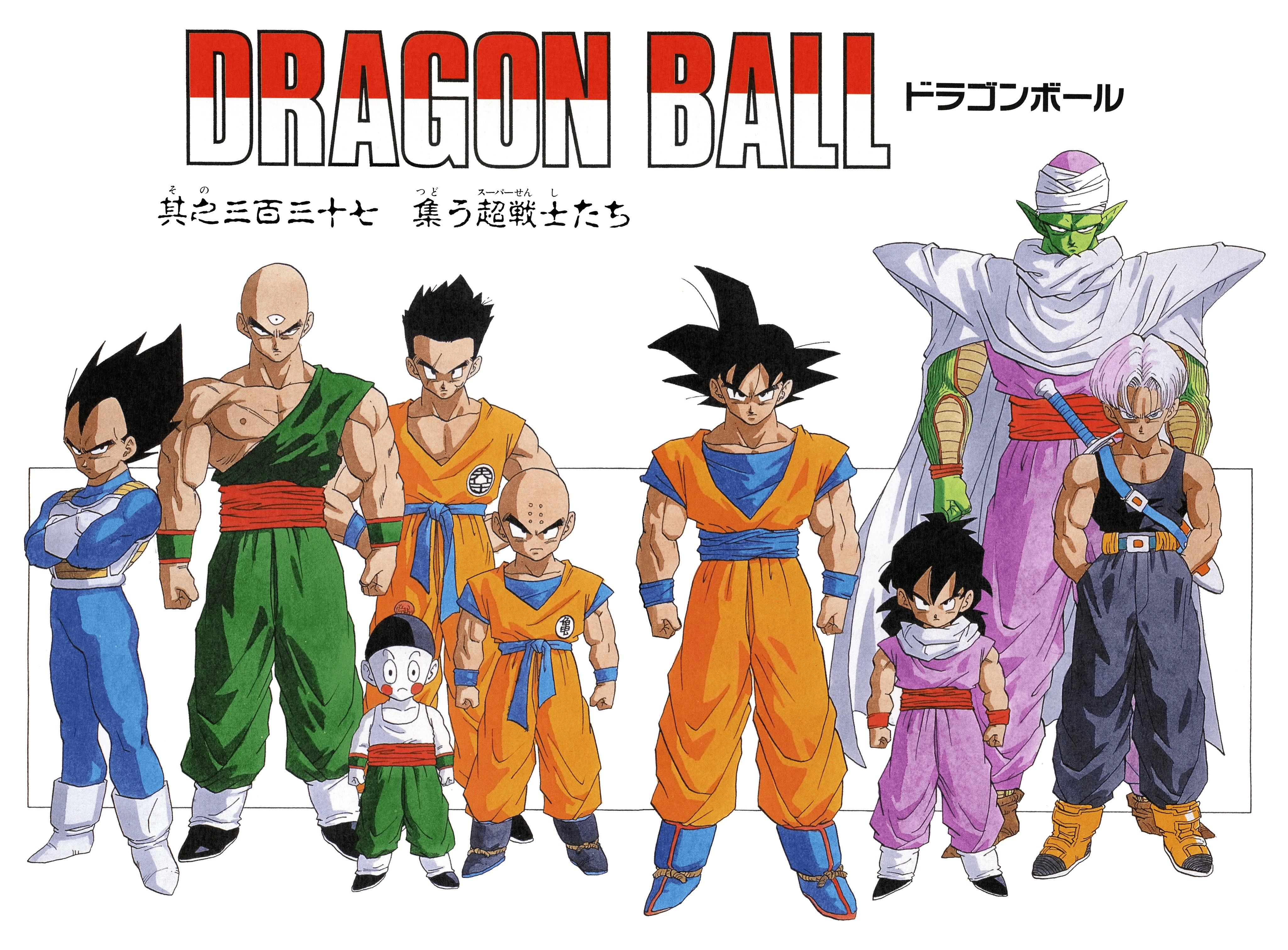 Z Fighters | Dragon Ball Wiki | Fandom