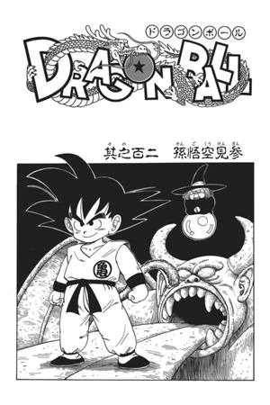 Capítulo 102 | Dragon Ball Wiki Hispano | Fandom