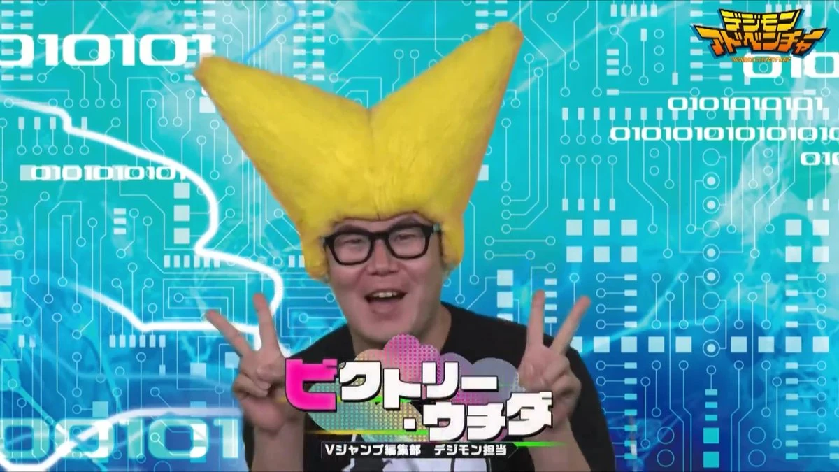 Victory Uchida | Dragon Ball Wiki | Fandom