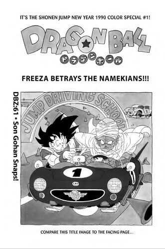 Son Gohan Snaps! | Dragon Ball Wiki | Fandom