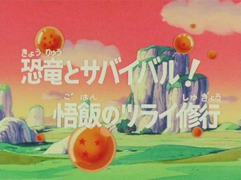 Episodio 7 (Dragon Ball Z) | Dragon Ball Wiki Hispano | Fandom