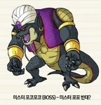 Clan Narak | Wiki Dragon Ball | Fandom