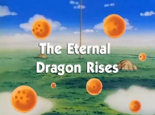 The Eternal Dragon Rises | Dragon Ball Wiki | Fandom