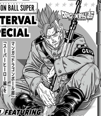 Gevo | Dragon Ball Wiki | Fandom