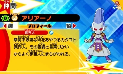 Ariano | Wiki Dragon Ball | Fandom