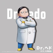 Dr. Hedo | Dragon Ball Wiki | Fandom