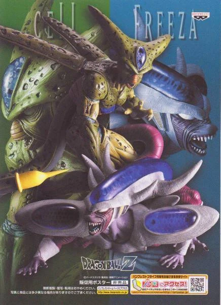 Dragon Ball Creatures | Dragon Ball Wiki | Fandom