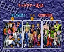 Dragon Ball Z - Shin Butôden | Wiki Dragon Ball | Fandom