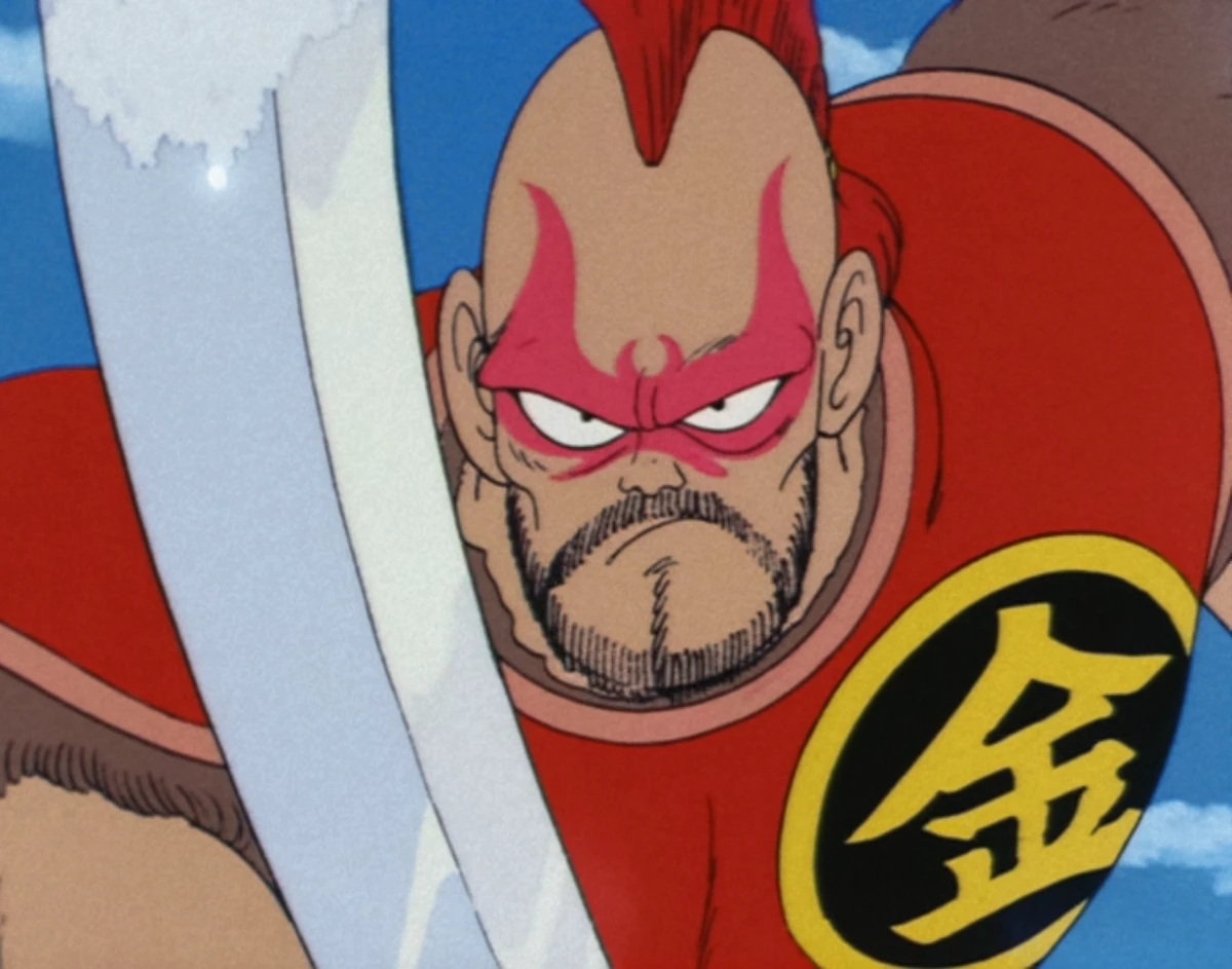 Terror | Dragon Ball Wiki | Fandom