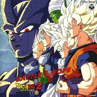 Dragon Ball Z Hit Song Collection | Dragon Ball Wiki | Fandom