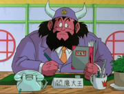 King Yemma | Dragon Ball Wiki | Fandom