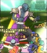 Gamelan | Wiki Dragon Ball | Fandom