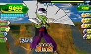 Tsumuri (Dragon Ball Heroes) | Dragon Ball Wiki | Fandom