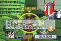 Super Mega Cannon Sigma | Dragon Ball Wiki | Fandom