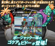 Bidou | Dragon Ball Wiki Hispano | Fandom