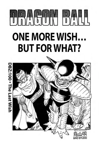 The Last Wish | Dragon Ball Wiki | Fandom