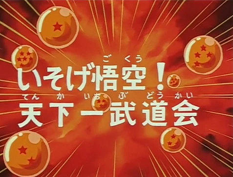 Episodio 83 (Dragon Ball) | Dragon Ball Wiki Hispano | Fandom