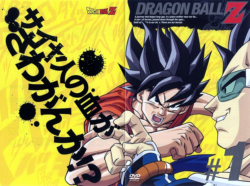 Dragon Ball Z Individual Discs | Dragon Ball Wiki Hispano | Fandom