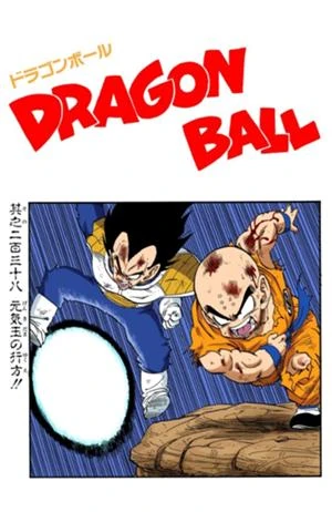 Capítulo 238 | Dragon Ball Wiki Hispano | Fandom
