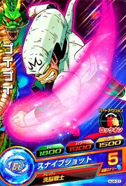 Pui Pui | Dragon Ball Wiki | Fandom