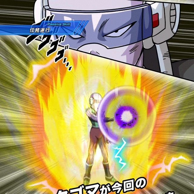 Tagoma Shot | Dragon Ball Wiki | Fandom