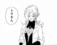 Towa/Gallery | Dragon Ball Wiki | Fandom