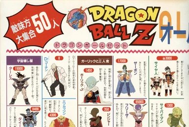 Laser Sword Dragon Ball Wiki Fandom