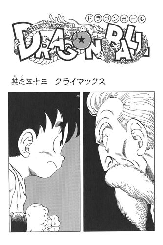 The Final Blow | Dragon Ball Wiki | Fandom